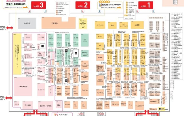 スーパーマーケットトレードショー（SMTS）2025 | 展示会を成功に導く展示会営業術_展示会営業マーケティング